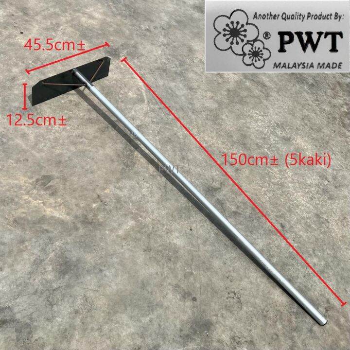 5 kaki Hulu Besi Cakar Papan Besi / Iron Plate Rake With Handle 5尺铁柄铁板耙 ...