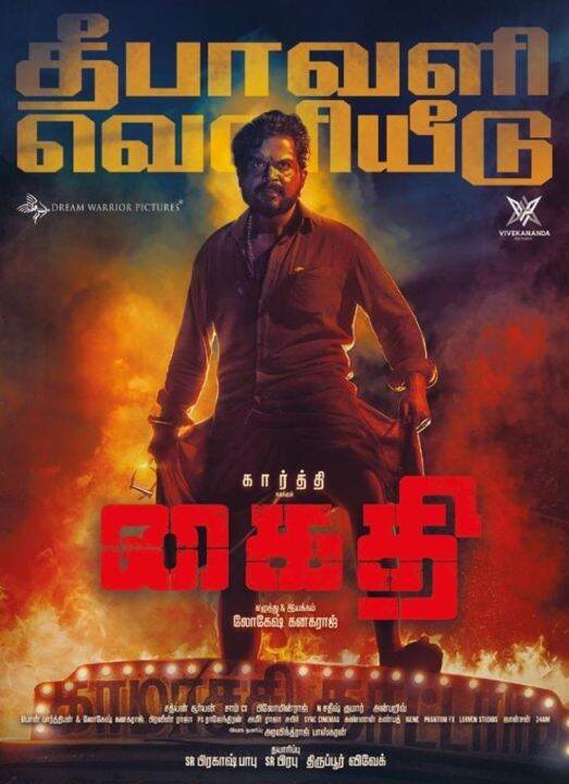KAITHI (2019) Tamil Movie DVD | Lazada