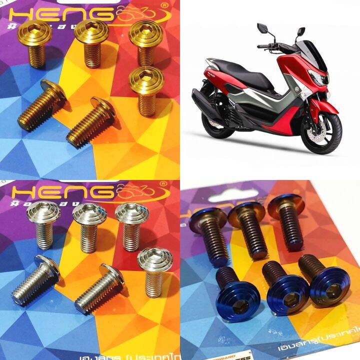 Motorcycle Rotor Mounting Bolts Set for Yamaha Nmax 155cc v1-v2 | Lazada PH