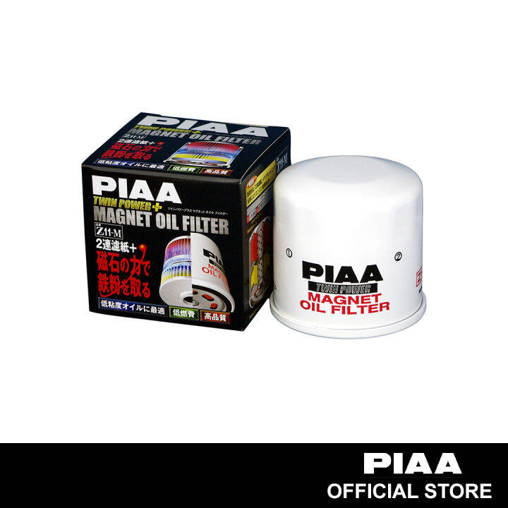 PIAA Z11-M Twin Power Magnetic Oil Filter (Toyota) | Lazada