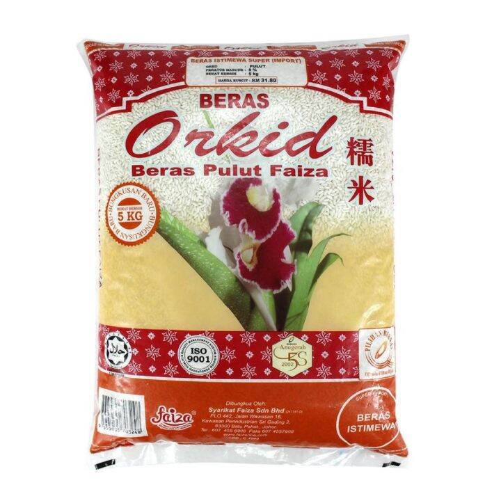 Faiza Orkid Glutinous Rice (5kg) | Lazada