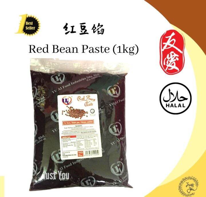 Yu Ai Red Bean Paste (for bun and Pao) 友爱红豆馅 | Lazada