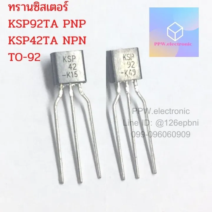 ทรานซิสเตอร์ Transistor KSP42TA A42 KSP92TA A92 PNP / NPN 300V/0.5A TO ...