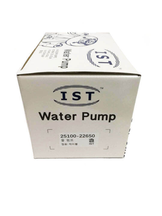 25100-22650 WATER PUMP (HYUNDAI ACCENT X3, HYUNDAI GET) | Lazada