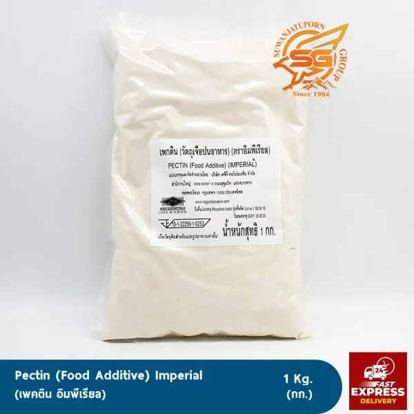 เพคติน อิมพีเรียล Pectin (Food Additive) Imperial | Lazada.co.th