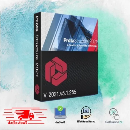 🔥 Prota Structure Suite Enterprise 2021 [ตัวเต็ม] [ถาวร] โปรแกรมออกแบบอาคาร 🔥 | Lazada.co.th