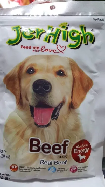 Jer High Real Beef (70g) | Lazada PH