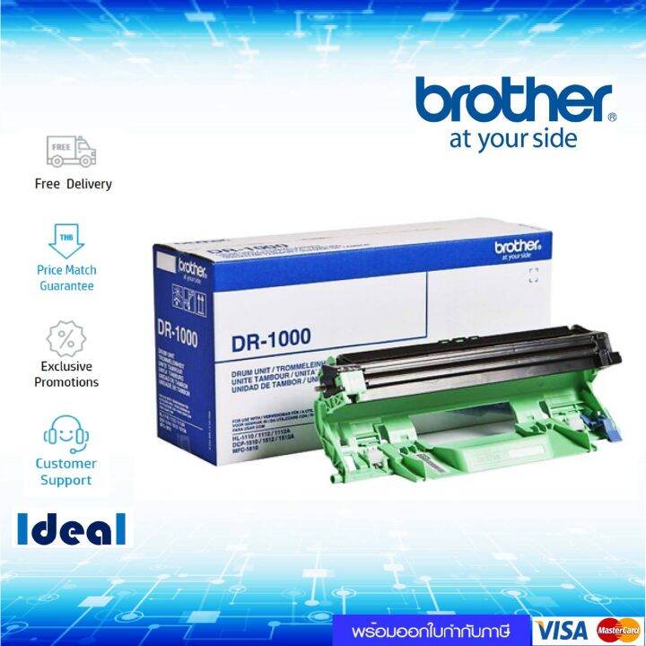 Drum Original BROTHER DR-1000 ชุดดรั้มสร้างภาพ DR-1000 | Lazada.co.th