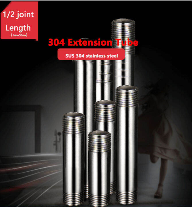SUS 304สแตนเลส1/2ท่อข้อต่อขยายท่อยาวท่อน้ำหนาข้อต่อท่อเหล็กในครัวเรือน | Lazada.co.th