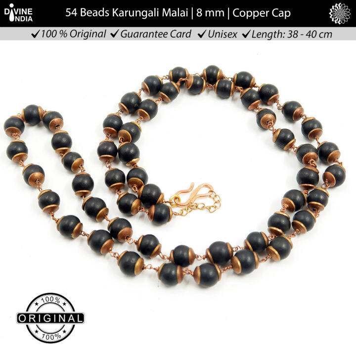 Original Karungali Kattai Malai With G Silver And Copper Cap - 54 Beads ...