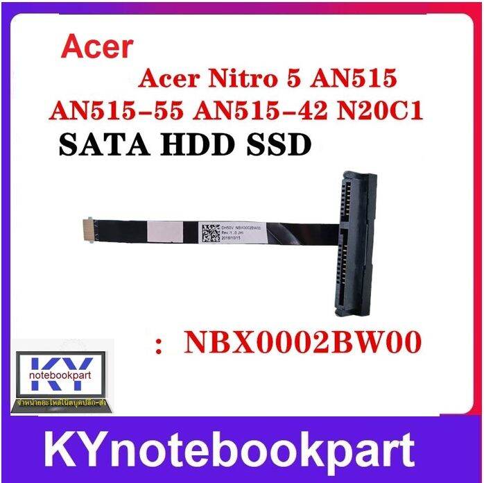 SATA Hard Drive Cable SSD HDD Cable Acer Nitro 5 AN515 AN515-55 AN515-42 N20C1 DH50V NBX0002BW00 ...