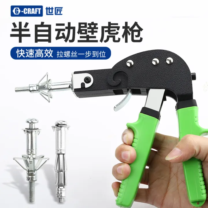 Craftsman's hollow wall tiger tightens gun, expansion screw tightener ...
