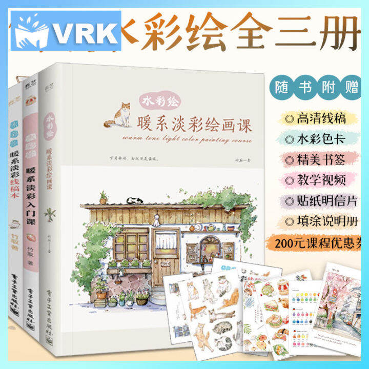 3pc/set Warm Tone Light Color Painting Course Book By Zhu Qu Watercolor ...