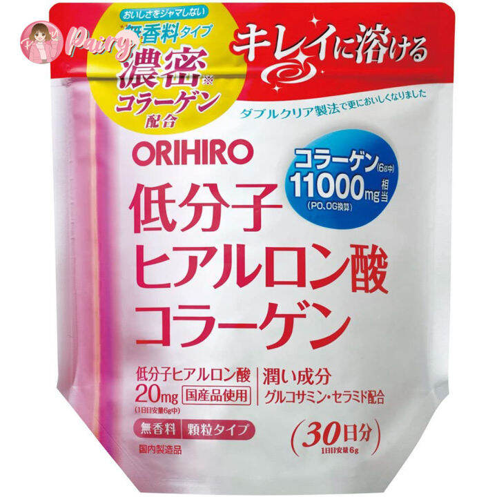 New!! Orihiro Collagen รุ่นใหม่ ผสม Hyaluronsan ปริมาณ 11,000 mg คอลา ...