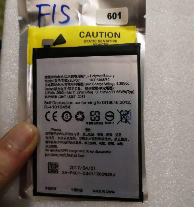 BATTERY แบตเตอรี่ โทรศัพท์ มือถือ OPPO F1S-A59 BLP601 | Lazada.co.th