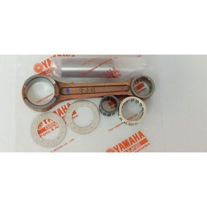 คุ้มสุด!! [2JG] ก้านสูบชุด ก้านสูบเดิมแท้ Y-100, MATE-100, BELL-100 ...