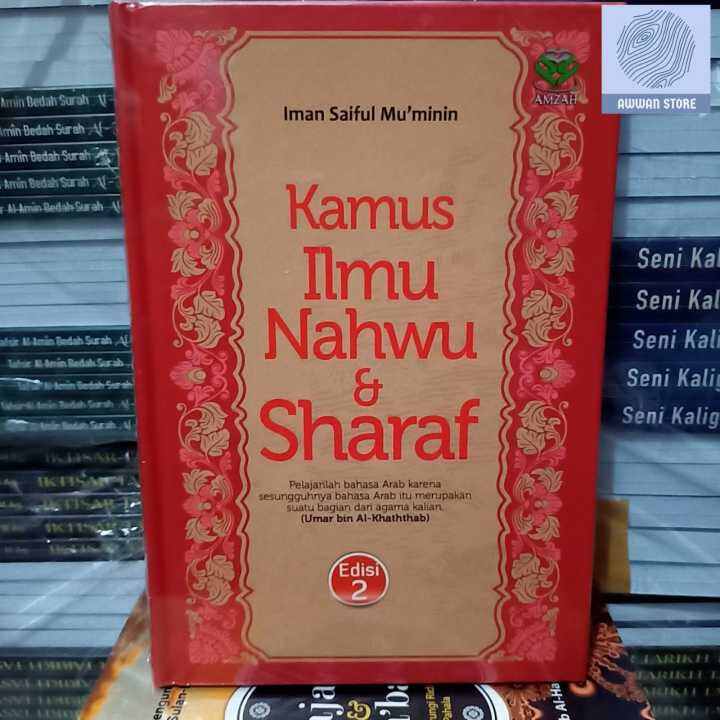 Kamus Ilmu Nahwu Dan Sharaf Edisi 2 - Iman Saiful M | Lazada Indonesia