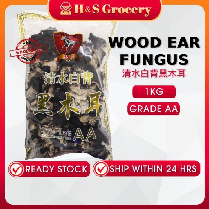 [Wholesale] Dried Black Fungus (Wood Ear) / Cendawan Telinga Gajah ...