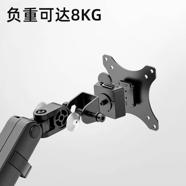 Brateck computer monitor bracket arm rotating lifting curved surface ...