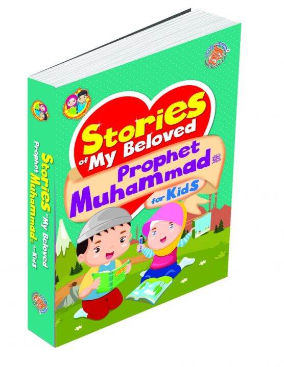 STORIES OF MY BELOVED PROPHET MUHAMMAD FOR KIDS | Lazada