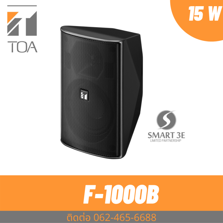 TOA F-1000BT SPEAKER SYSTEM ลำโพงตู้อเนกประสงค์ เน้นคุณภาพเสียงดีเป็นพิเศษ | Lazada.co.th