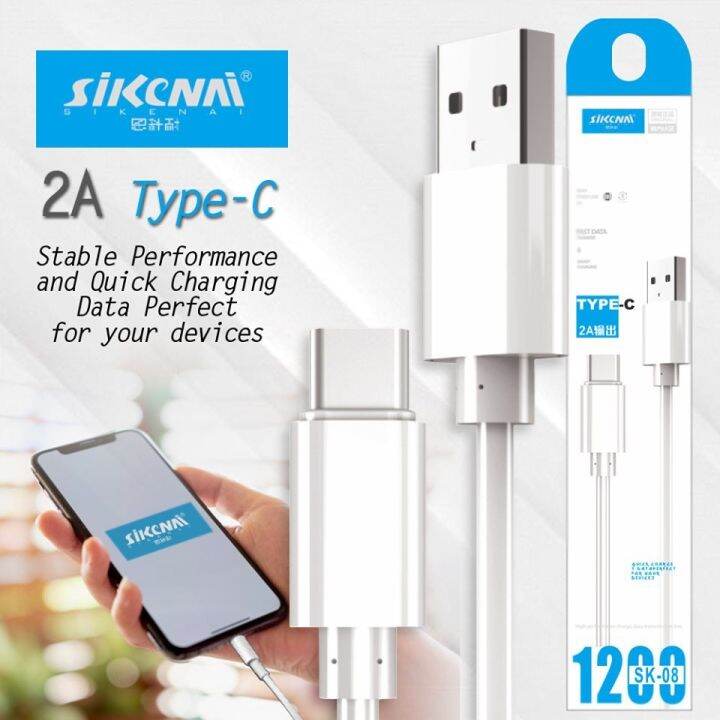 SIKENAI Type C Power Chord 1.2m | Lazada PH
