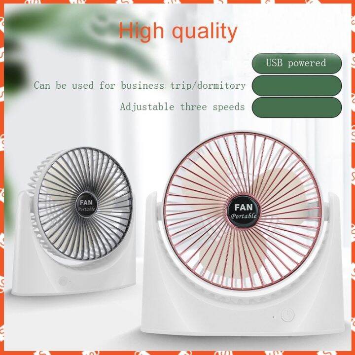 [Hot sales] Liens 7inch Desk fan Silent Electric Fan 3-Speed ...