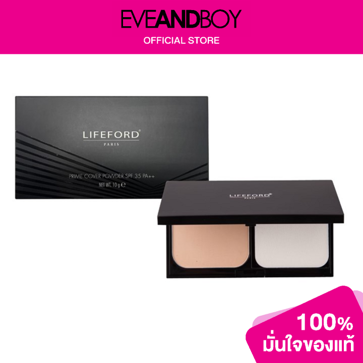 LIFEFORD - Prime Cover Powder SPF35 PA++ | Lazada.co.th