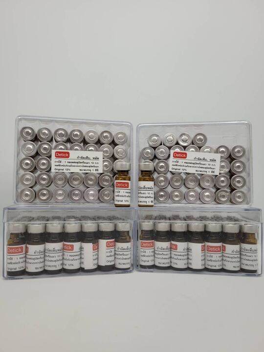 Detick 1cc and 2cc Spot-on Anti Tick and Flea for Pets Dogs and Cats ...