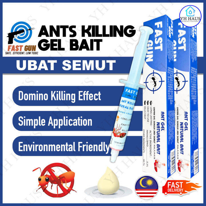 FAST GUN Ant Gel Bait 【快抢蚂蚁胶饵】 (10g) 灭蚂蚁 Ubat Semut Cockroach Lipas Ant ...