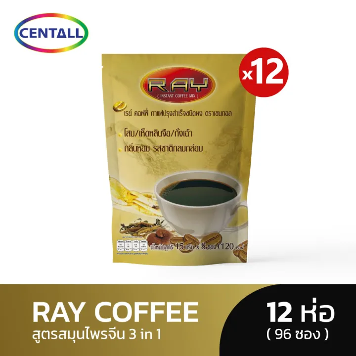 Ray Coffee เรย์ คอฟฟี่ กาแฟ 3IN1 ผสมโสม ขนาด 120 กรัม X 12 แพ็ค ...