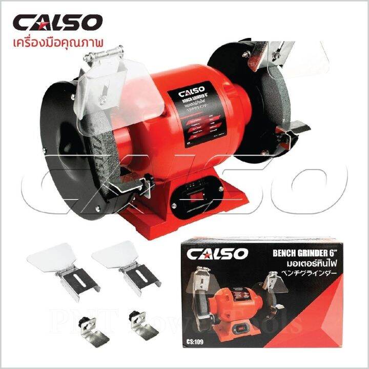 CALSO Grinding wheel motor มอเตอร์หินเจียร 6 นิ้ว มอเตอร์หินไฟสำหรับงานขัดเงา,งานเจียร | Lazada ...