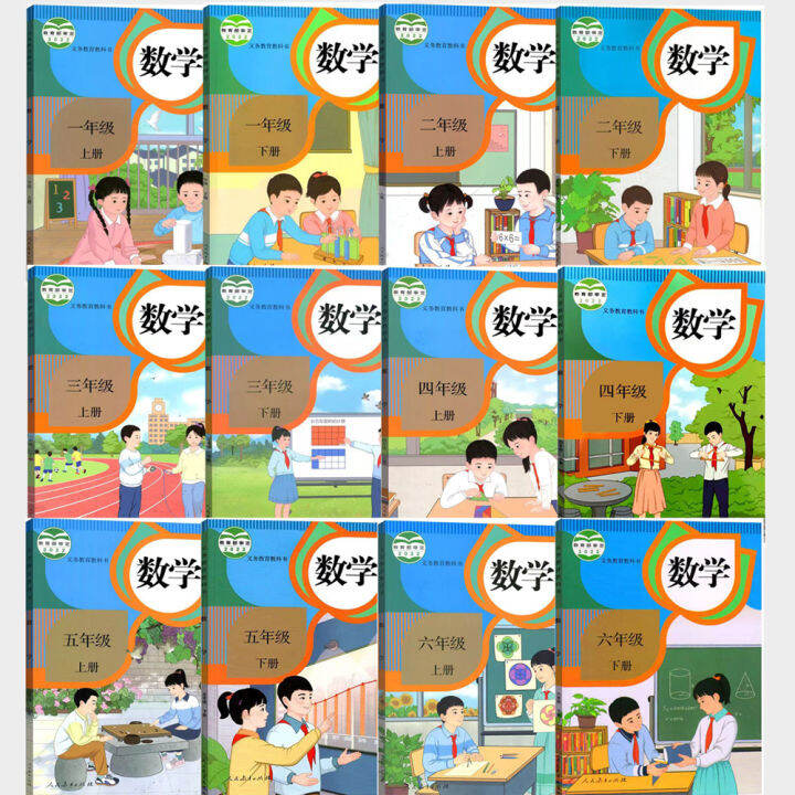 People's Education Press Primary School Grades 1-6 Math Book Children ...