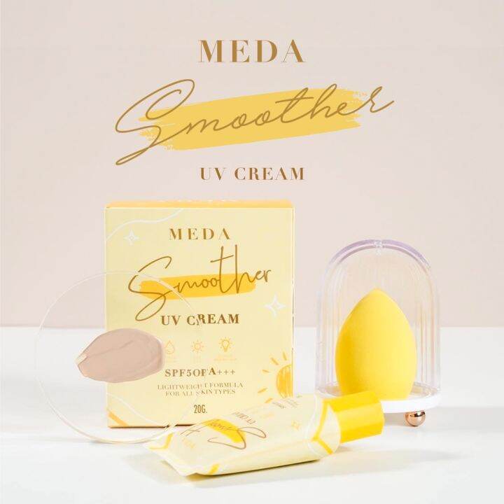 MEDA SMOOTHER UV CREAM SPF50 PA+++ สมูสเธอร์ ยูวีครีม เอสพีเอฟ 50 พีเอ ...