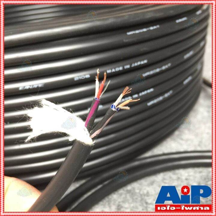 ผู้ขายที่ต้องการ ตัดยาวตามสั่ง เมตรละ สายMULTI CHANNEL CANARE MR202-2AT ...