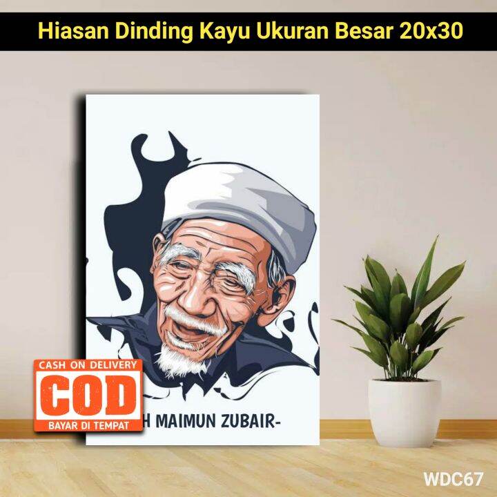 HIASAN DINDING KAYU KYAI MAIMUN JUBAIR / POSTER KYAI MAIMUN / POSTER NU ...