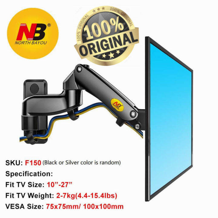 GSE NB North Bayou F150 Gas Spring TV Monitor Wall Mount with for 17-27 ...