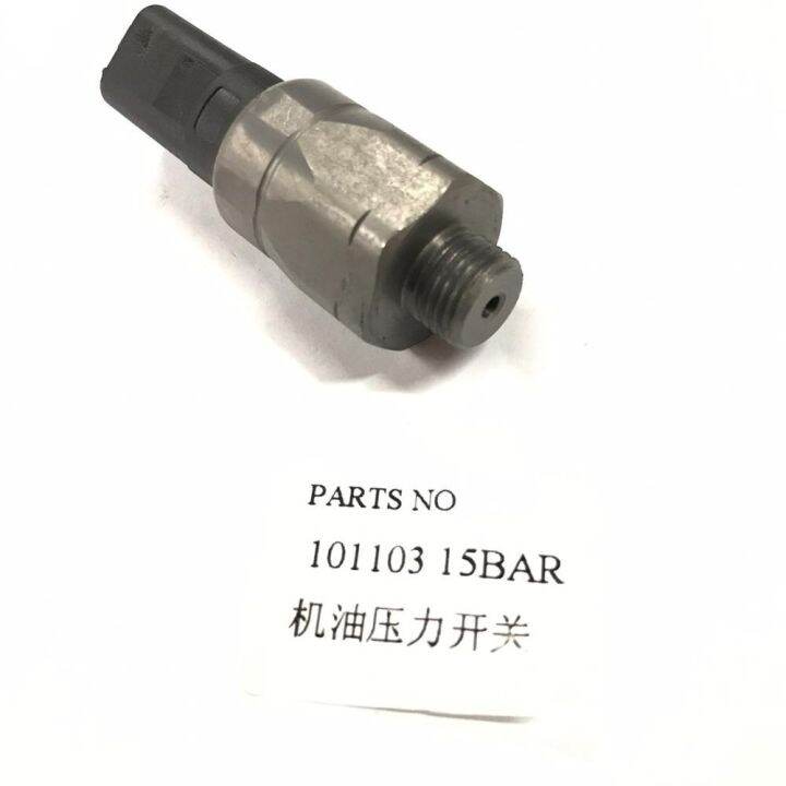 101103 Oil Pressure Sensor Fit For XCMG XCMG Liugong Sany Excavator ...