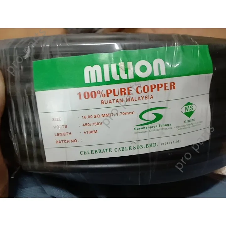 Pro. 16mm SIRIM MILLION WAYAR CABLE TNB MAIN SUIS DB BOX MAIN WAYAR ...