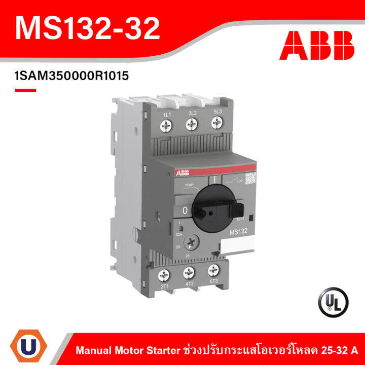 ABB - MS132-32 Manual Motor Starter Motor Protective Circuit-Breaker 25-32A, 50kA ...