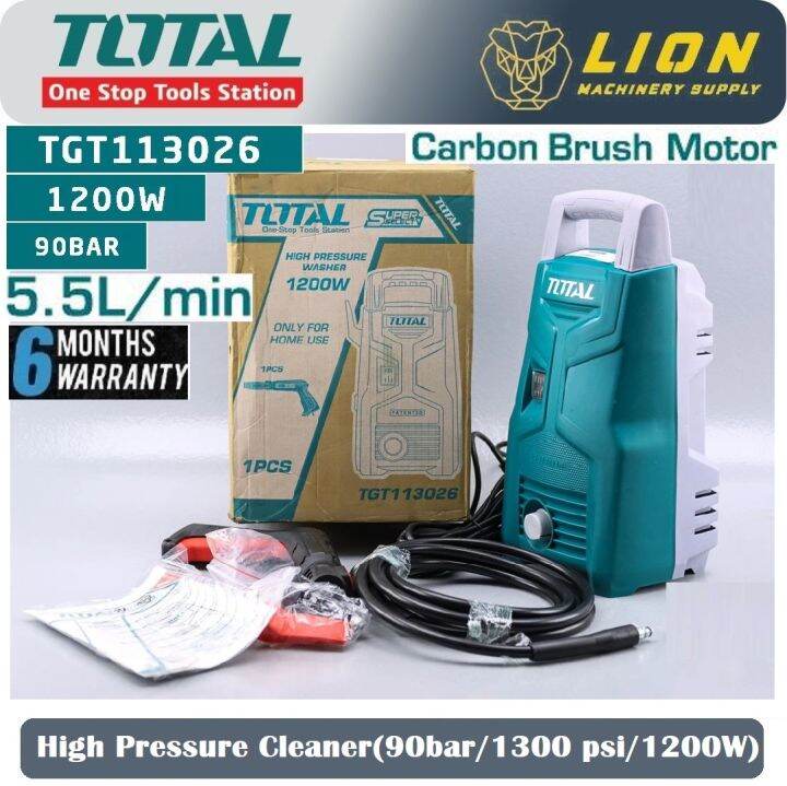 TOTAL High Pressure Water Jet (90 bar / 1300 psi, 1200W) 高压清洗机 ...