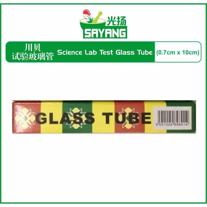 [READY STOCK] Glass Tube / Tiub Kaca 7mm x 100mm | Lazada