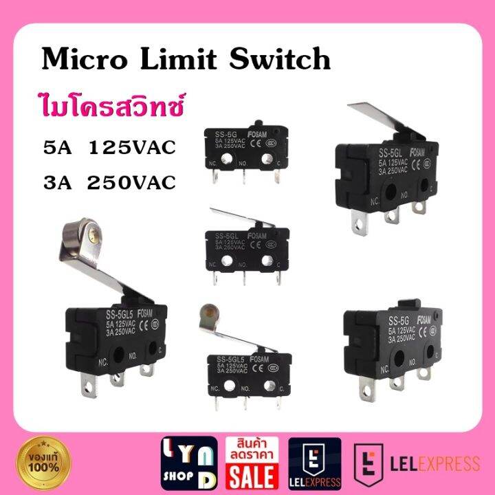 Microswitch ไมโครสวิตช์ SS-5 SS-5GL SS-5GL5 FOSAM Micro Switch 5A ...