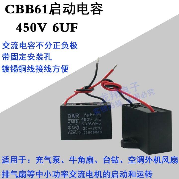 มอเตอร์มอเตอร์พัดลมติดเพดานพัดลมเครื่องปรับอากาศตัวเก็บประจุเริ่มต้น ...