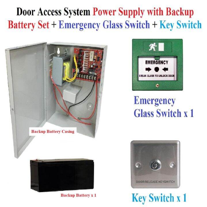 Door Access System Backup Battery Set - U1205-A 12VDC UPS Power Supply ...