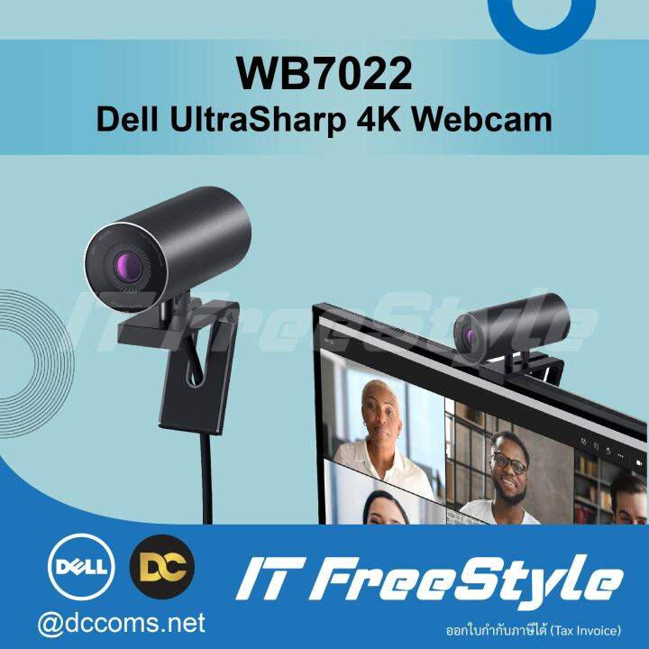 Dell UltraSharp Webcam - WB7022 - 4K UHD | Lazada.co.th