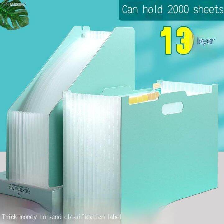 ۞☁ 13 A4 Vertical Folder Oblique Mouth Organ Bag Multilayer Scalable ...