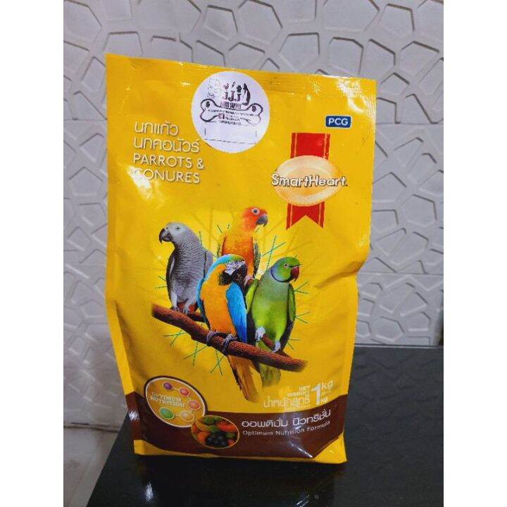 Parrots Conures Smart Heart Bird Food 1kg | Lazada PH