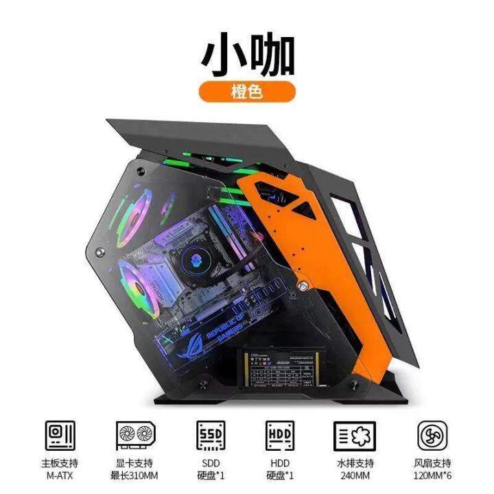 Small K-box esports Internet cafe special-shaped computer box desktop ...