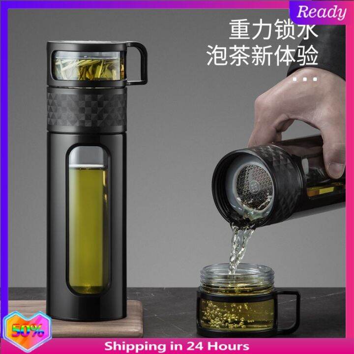 Glass Tea Bottle Double Walled Water Bottle With Strainer Filter Travel ...